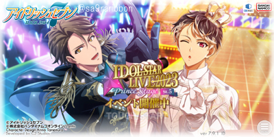 アイナナ】IDOL STAR LIVE 2023~Prince Stage~ St.5: さくら アイナナ】IDOL STAR LIVE 2023~Prince Stage~ St.5: さくら